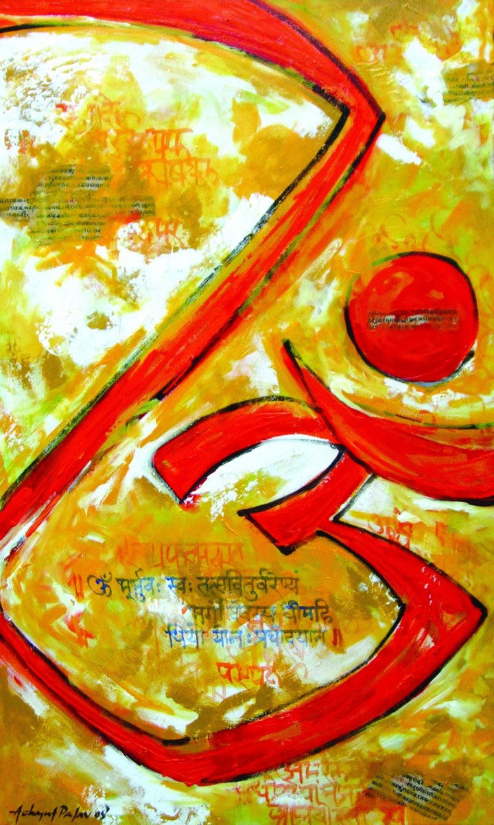 "Gayatri": Yellow Calligraphy Painting by Achyut Palav | ArtZolo.com